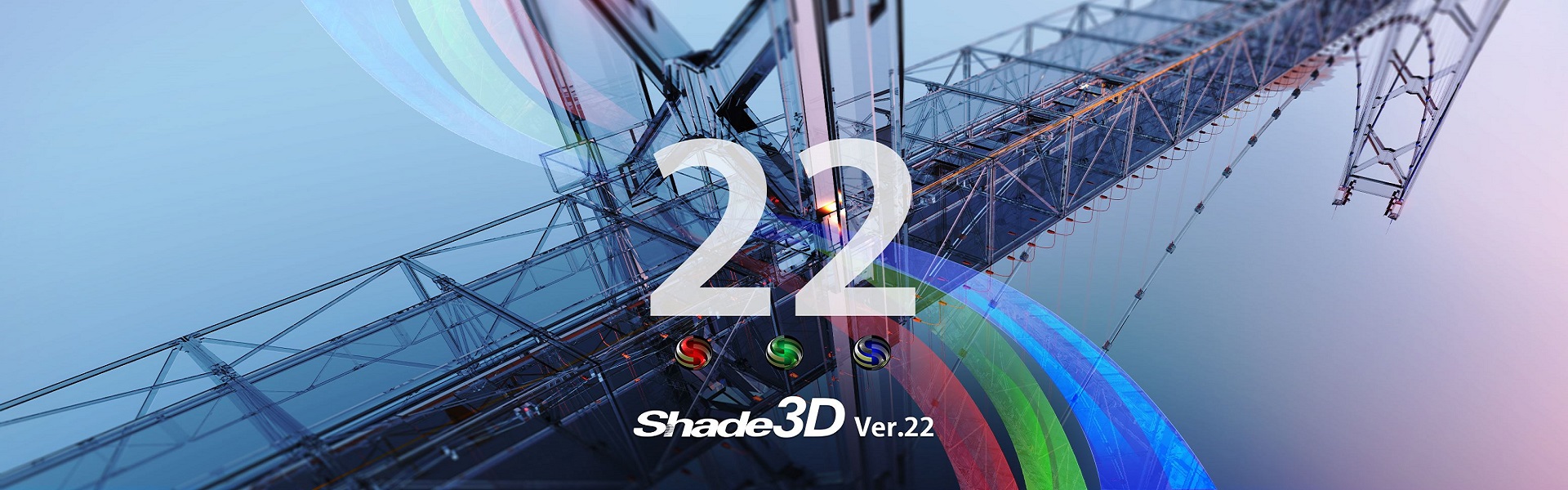 Shade 3D Official Website